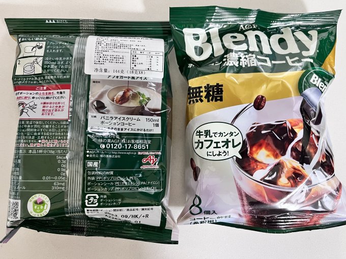 AGF咖啡怎么样 生活不易 咖啡不难_什么值得买