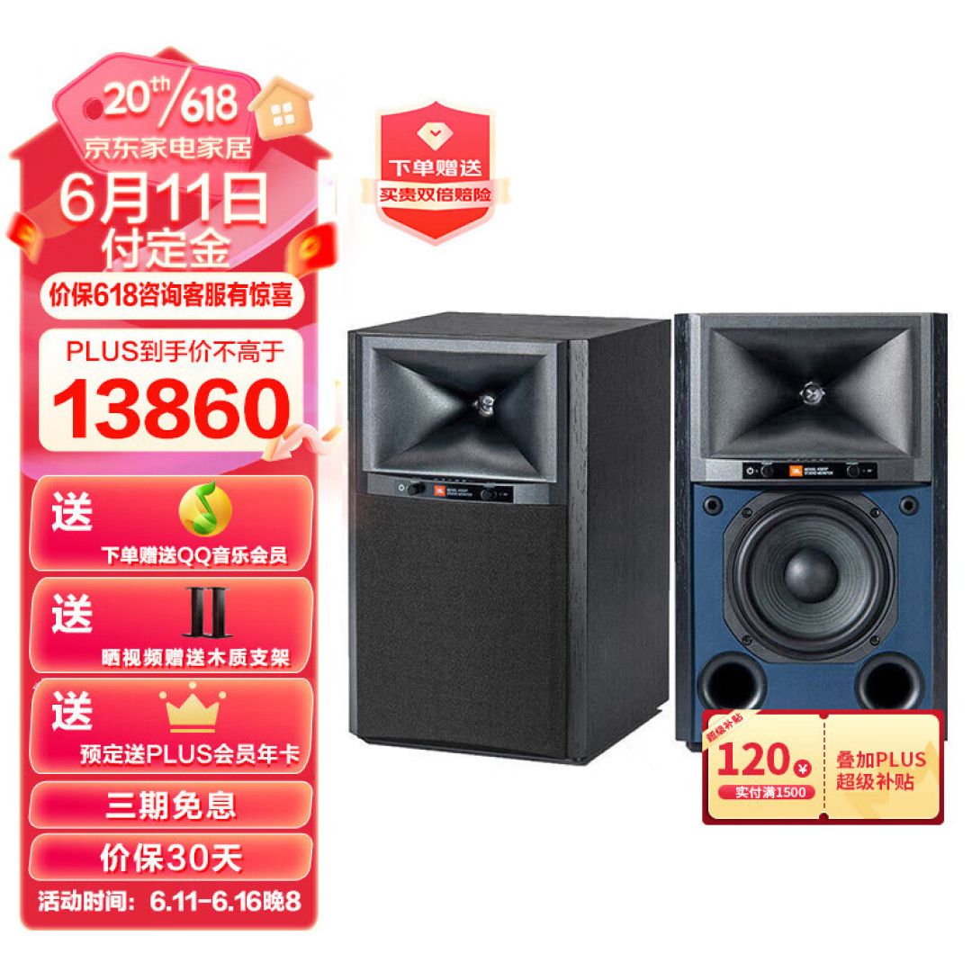 2023 年 618 有哪些音质好的 HiFi 音响推荐？_音响/音箱_什么值得买