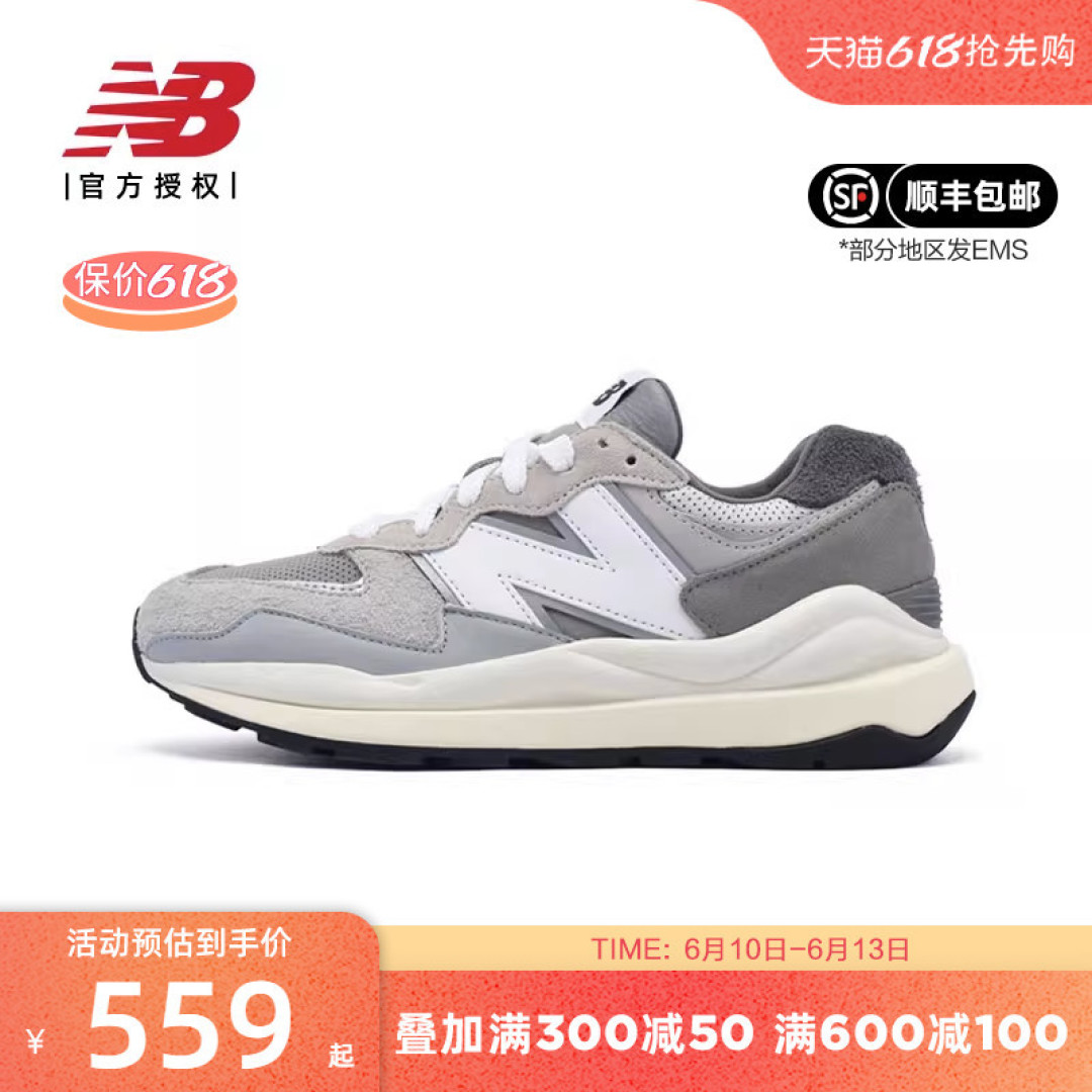 帅气可靠又好穿的休闲运动鞋已经跌破600……618能不能跌破500呢？_休闲运动鞋_什么值得买