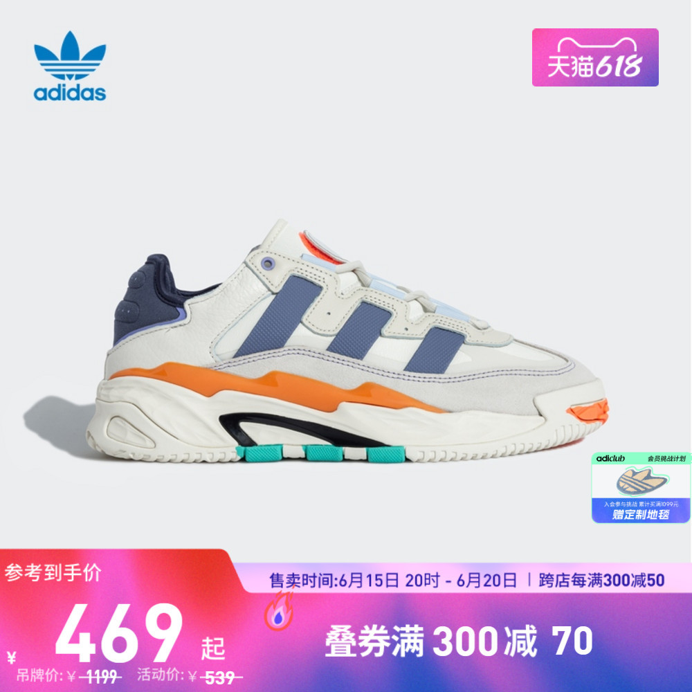 618第二波阿迪达斯怎么买，统统看这里，最全购买攻略，鞋类低至159r+_跑鞋_什么值得买