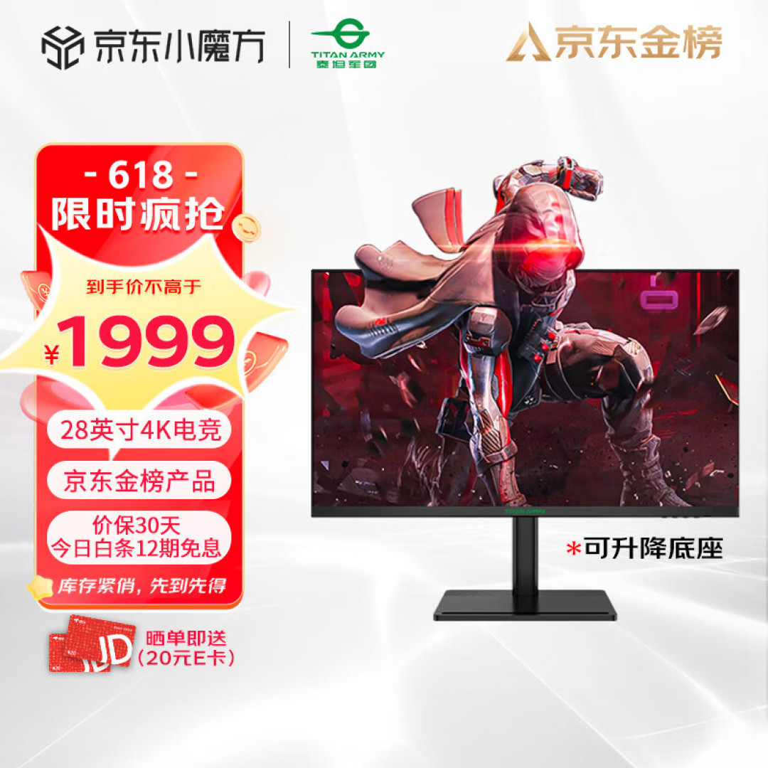 【618电竞显示器推荐】高刷电竞屏+高分3A游戏屏哪些值得选？_显示器_什么值得买