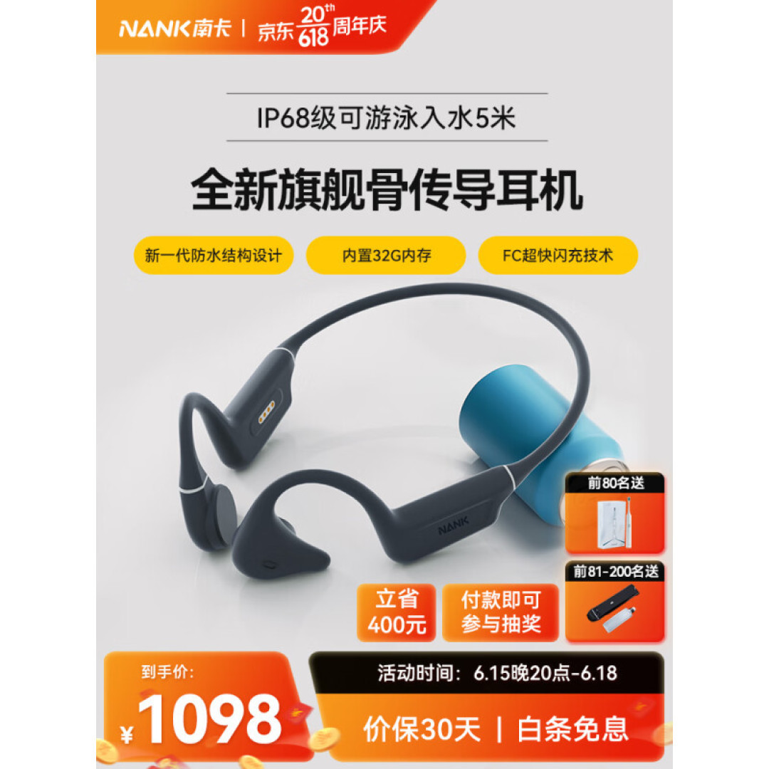 体验、音质再次升级 南卡Runner Pro4S更适合618入手_蓝牙耳机_什么值得买