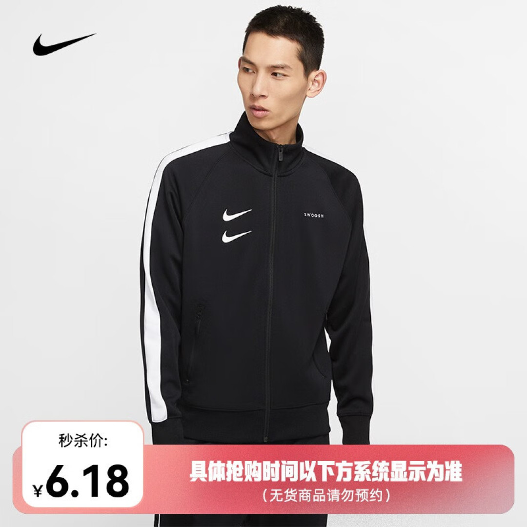 耐克19件单品只要6.18元！耐克618男女预约秒杀单品合集～一共15款～拼手速～_运动长裤_什么值得买