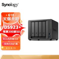 NAS还能这么玩！搭建一款在线追踪功能的开源GPS追踪工具 『Traccar』_NAS存储_什么值得买