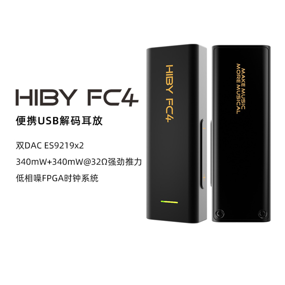 手机HiFi？HiBy FC4解码耳放，用“小尾巴”提升手机音质_耳机放大器_什么值得买