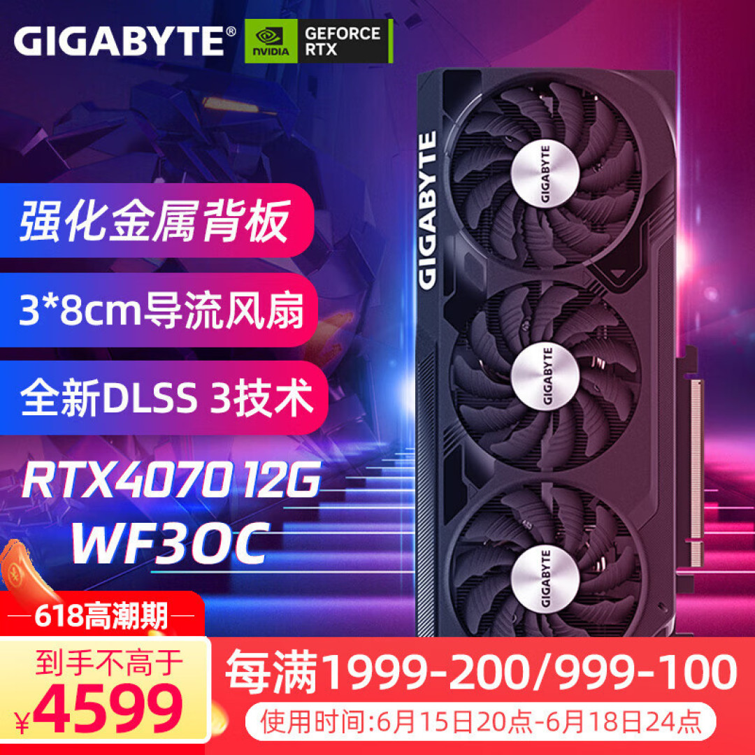 4070 大战 3080Ti，AI生产力谁更强_显卡_什么值得买