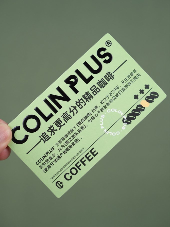 COLIN PLUS咖啡豆怎么样 28元100克原生种瑰夏咖啡，真的好喝吗？_什么值得买