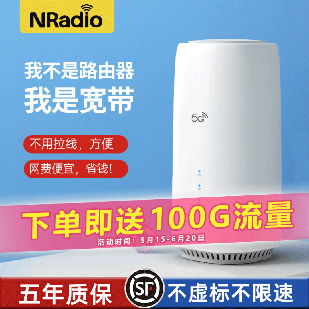 无线+有线，5G CPE宽带路由器，鲲鹏无限企业级C8无线路由器+CC口袋路由开箱体验_路由器_什么值得买