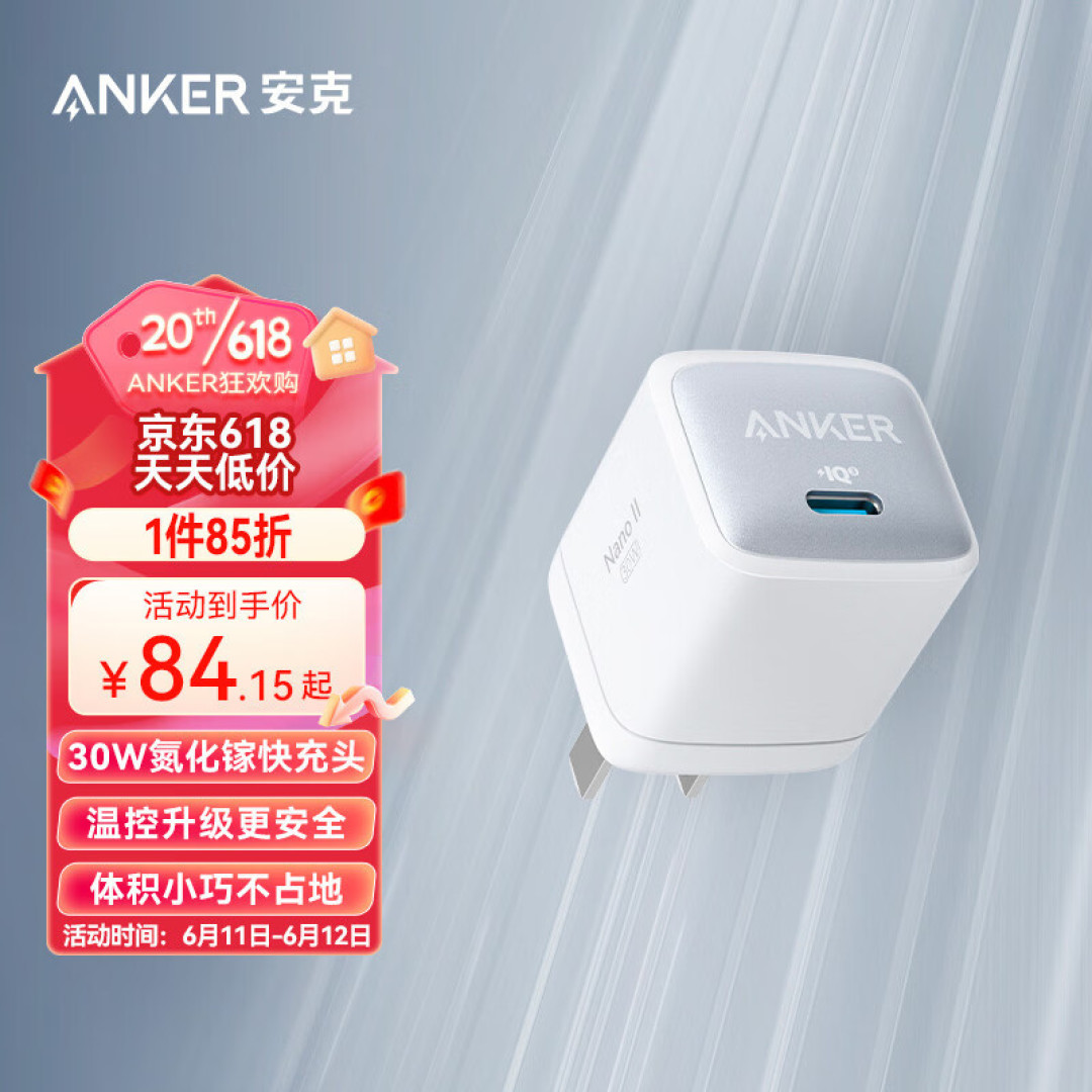 小，有乾坤：买前必看的30W PD充电器横评2023版_充电器_什么值得买