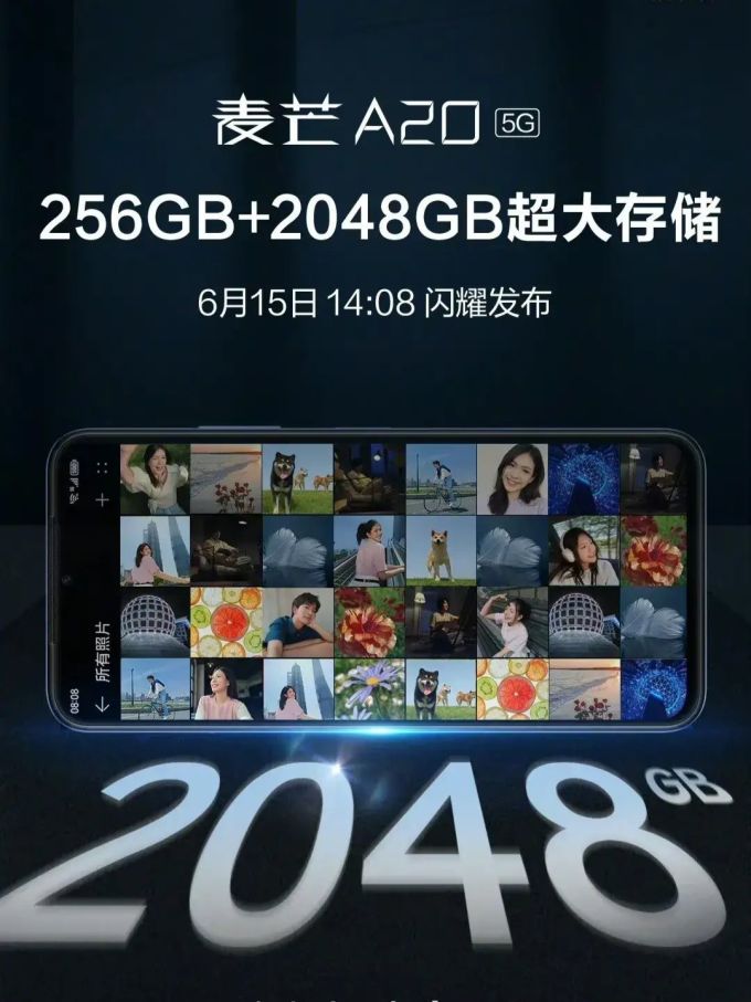华为A20安卓手机怎么样 256GB+2048GB 超大存储的手机，你见过吗？_什么值得买