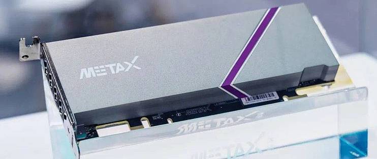 国货之光—— GPU 沐曦 MXC500点亮成功！竞品是训练出GPT的英伟达A100_电脑配件_什么值得买