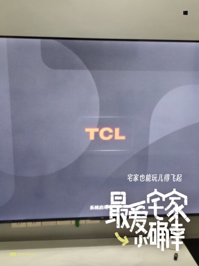 TCL75V8E电视怎么样 TCL超薄电视V8E_什么值得买