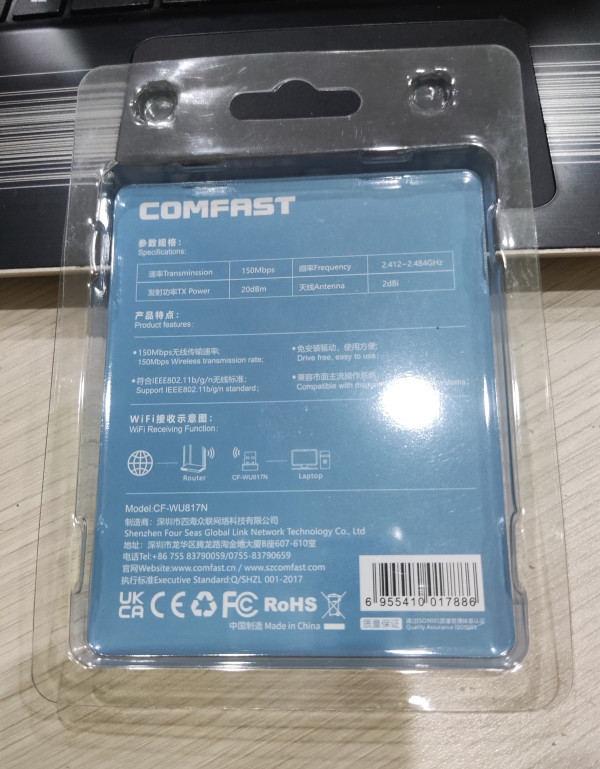 【COMFAST口碑】COMFAST评价_怎么样_好不好_什么值得买