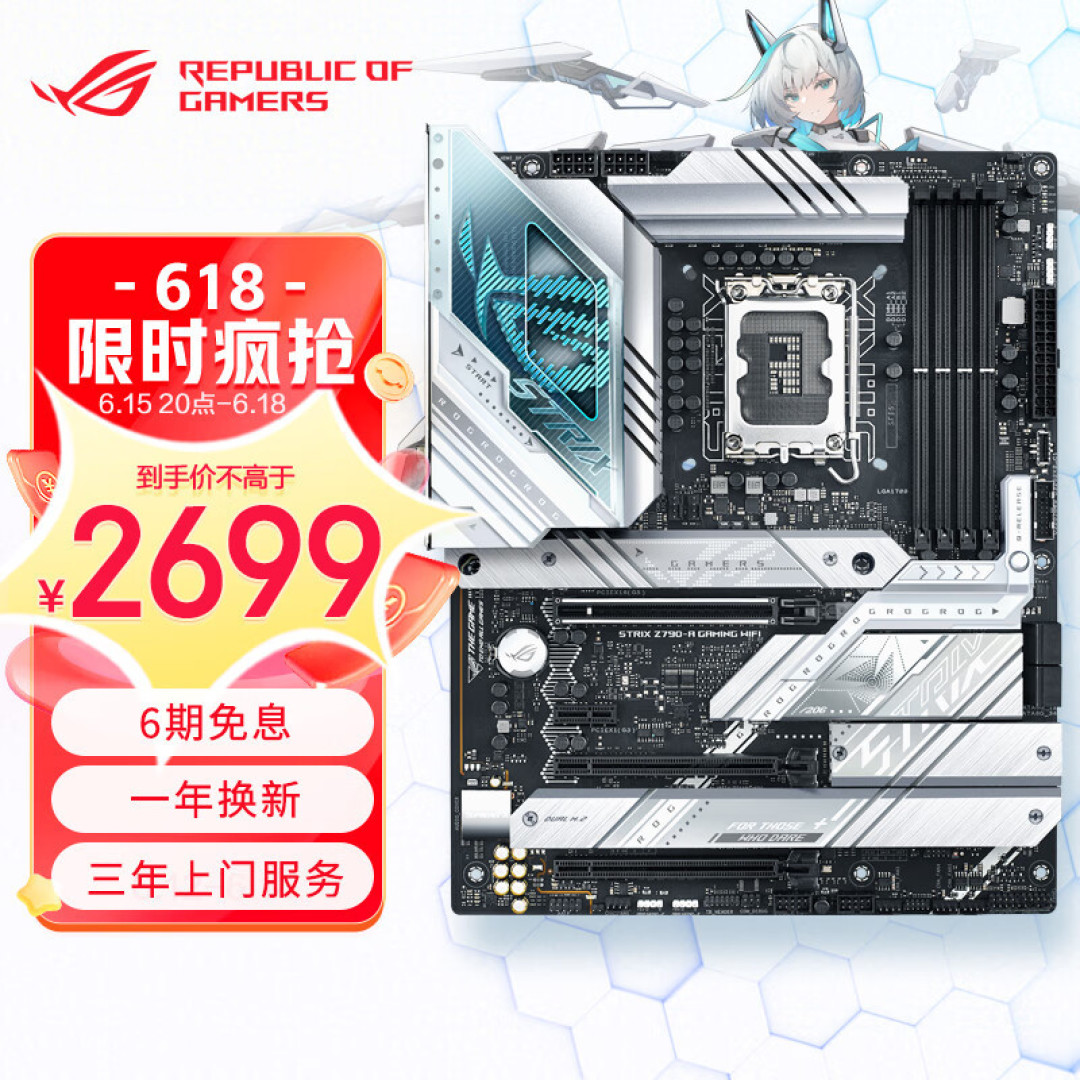 ROG RYUJIN龙神3水冷上手体验：亮点不止大屏幕！创意细节更抢眼_机箱_什么值得买