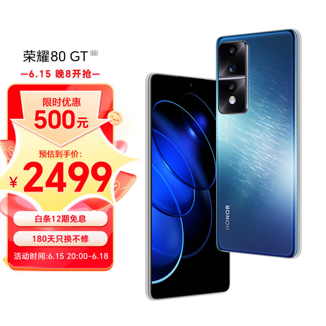 荣耀 80 Pro、荣耀 80 GT和iQOO Neo7 竞速版怎么选？_安卓手机_什么值得买
