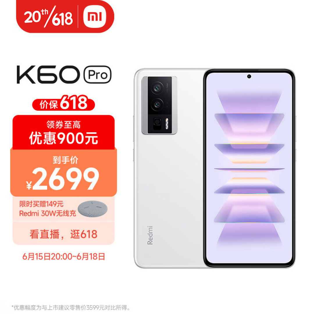 iqoo11 红米k60pro 一加ace2怎么选？_安卓手机_什么值得买