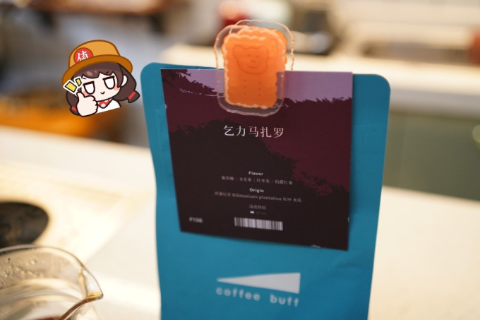加福咖啡咖啡豆怎么样 咖啡冲煮 ｜coffee buff坦桑尼亚水洗_什么值得买