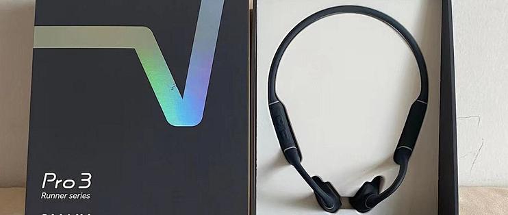 骨传导耳机究竟有何秘密？一文揭晓！深度评测南卡（NANK）Runner Pro 3骨传导蓝牙耳机_蓝牙耳机_什么值得买