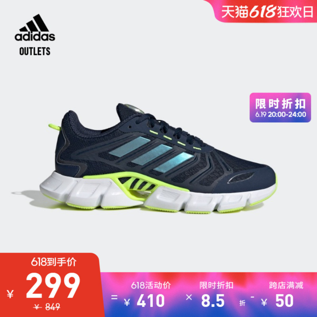 618尾班车Adidas最后特价一定不能错过（鞋帽篇）_跑鞋_什么值得买