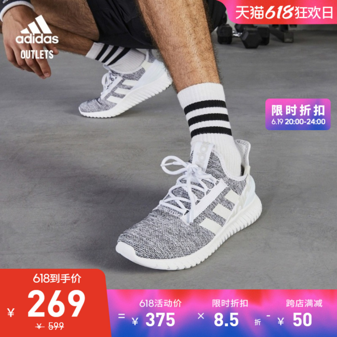 618尾班车Adidas最后特价一定不能错过（鞋帽篇）_跑鞋_什么值得买