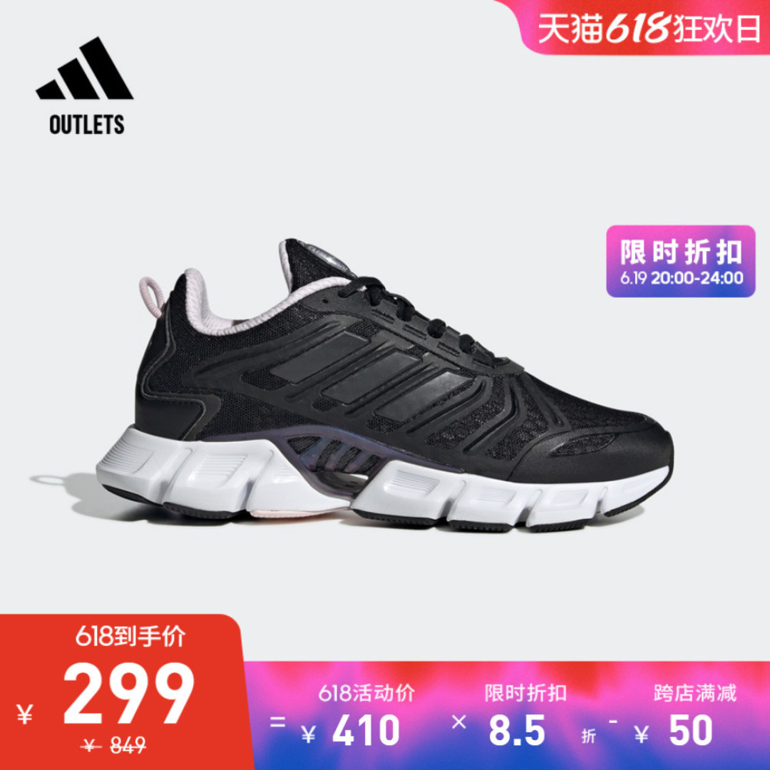 618尾班车Adidas最后特价一定不能错过（鞋帽篇）_跑鞋_什么值得买