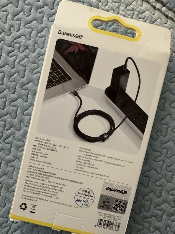 【倍思】倍思商城_BASEUS是什么牌子