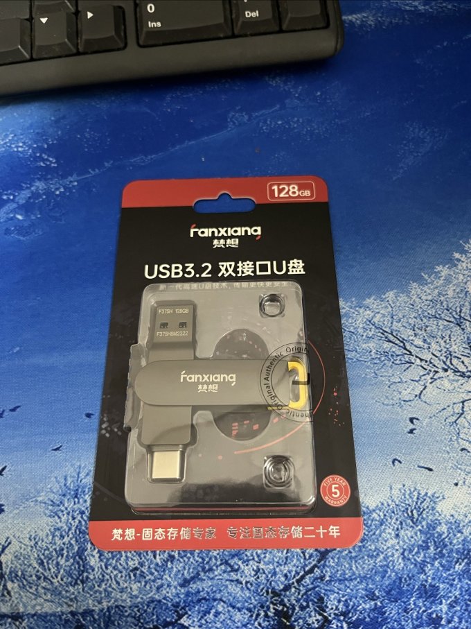 梵想U盘怎么样 39的梵想F375H高速U盘128g_什么值得买