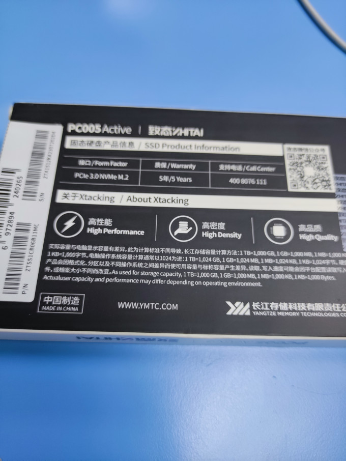 致态PC005固态硬盘怎么样 致钛512g固态，又下手一条当系统盘_什么值得买