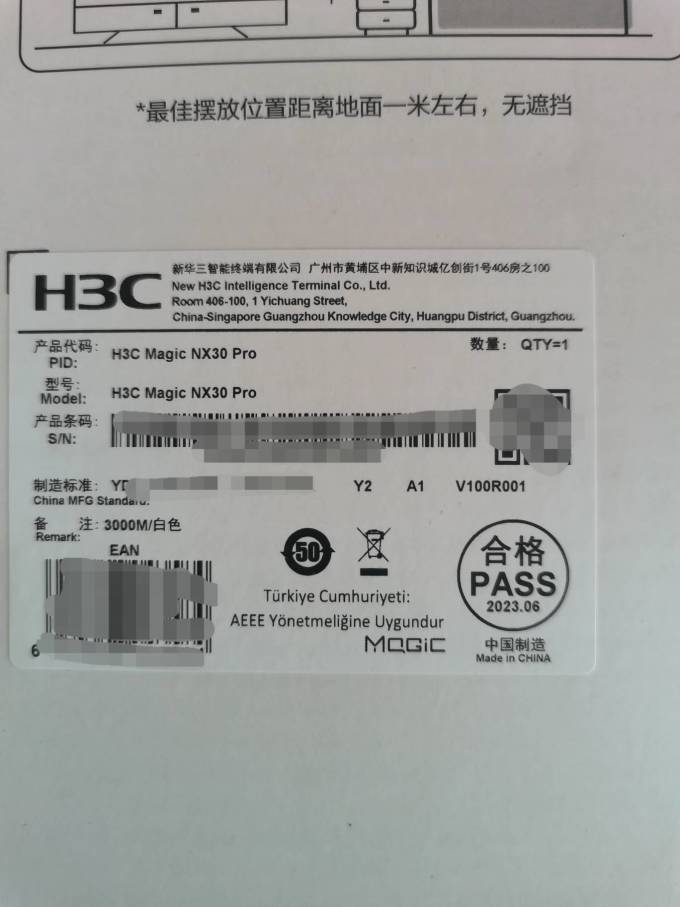 新华三NX30Pro路由器怎么样 H3C NX30 Pro版本重量对比_什么值得买