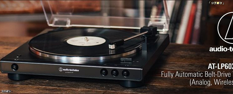 带你认识著名音频设备制造商-铁三角(Audio-Technica)_头戴式耳机_什么值得买