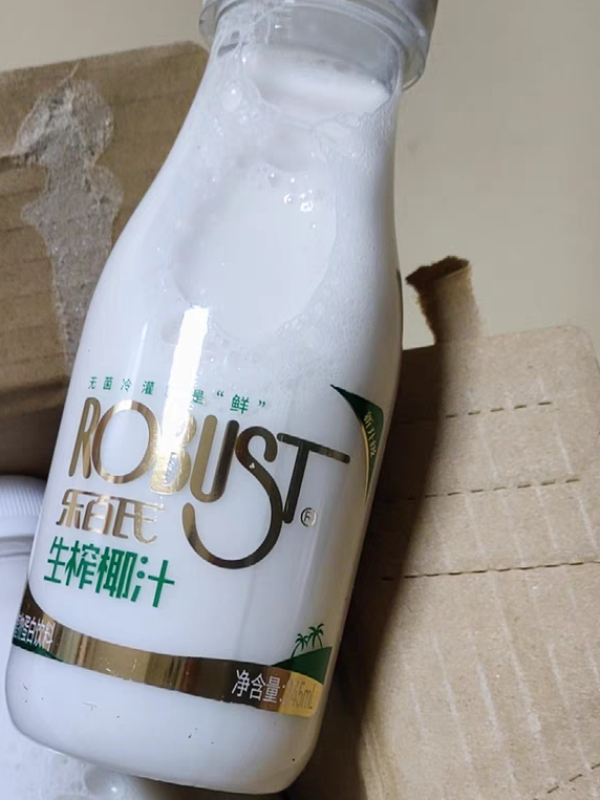 【乐百氏】乐百氏商城_Robust是什么牌子