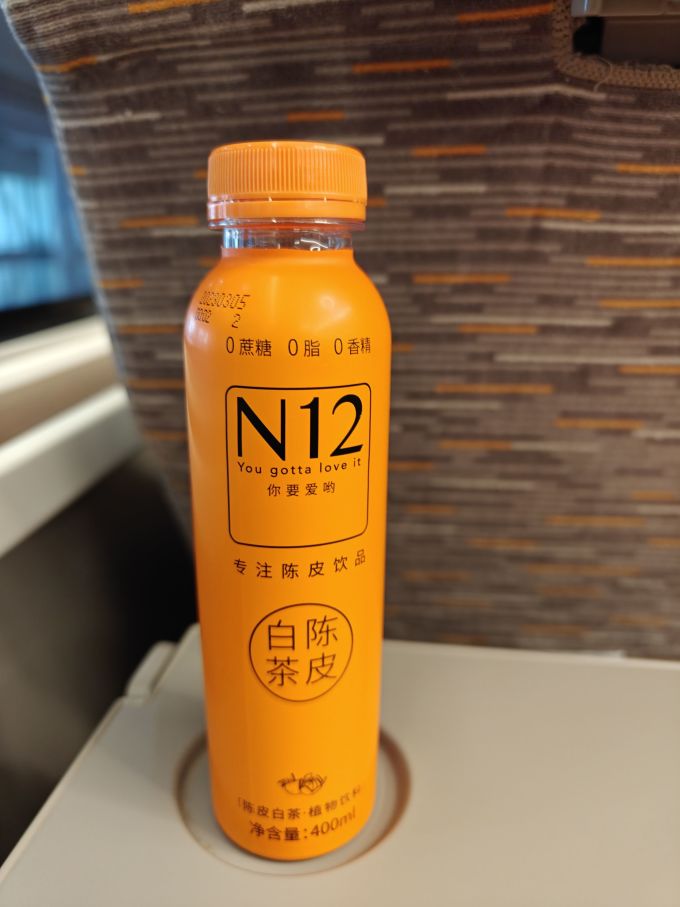 N12饮料怎么样 n12陈皮白茶_什么值得买