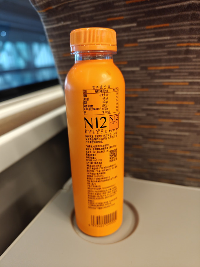 N12饮料怎么样 n12陈皮白茶_什么值得买