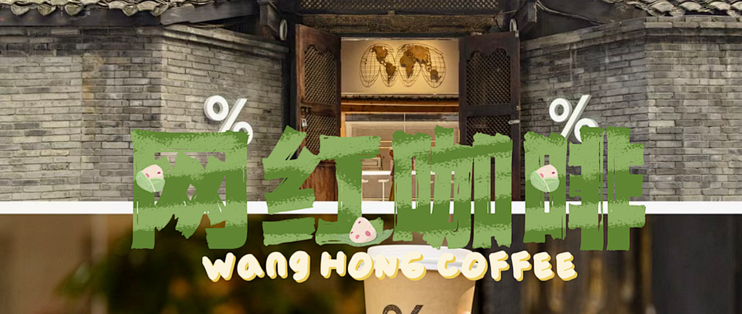 不到10元就能宅家品尝火遍全亚洲的网红咖啡_速溶咖啡_什么值得买