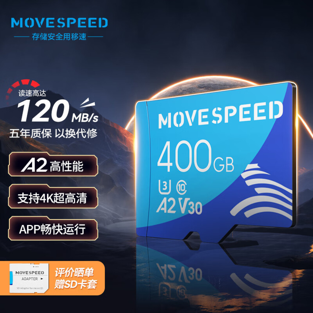 switch换大容量卡，79元400G的move speed tf卡替换三星tf卡_SD存储卡_什么值得买