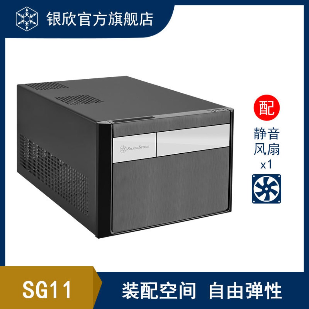 收集整理了一下那些堪比itx机箱的matx机箱，这次各种风格都有了_机箱_什么值得买