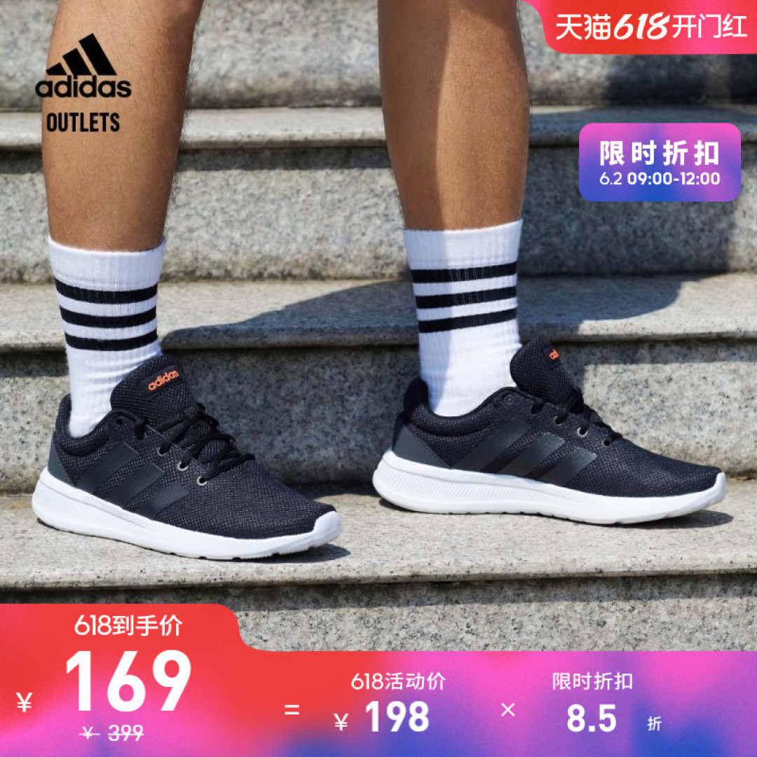 adidas限时促销活动折上折，最低仅需100+就能入手性价比超高的通勤跑步两用鞋_跑鞋_什么值得买