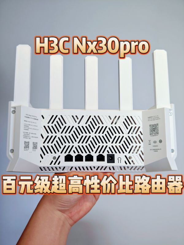 【新华三】新华三商城_H3C是什么牌子