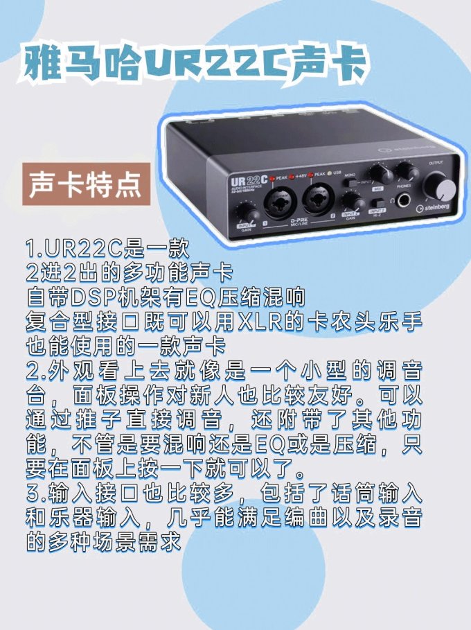 适合新手主播的四款直播声卡推荐_什么值得买