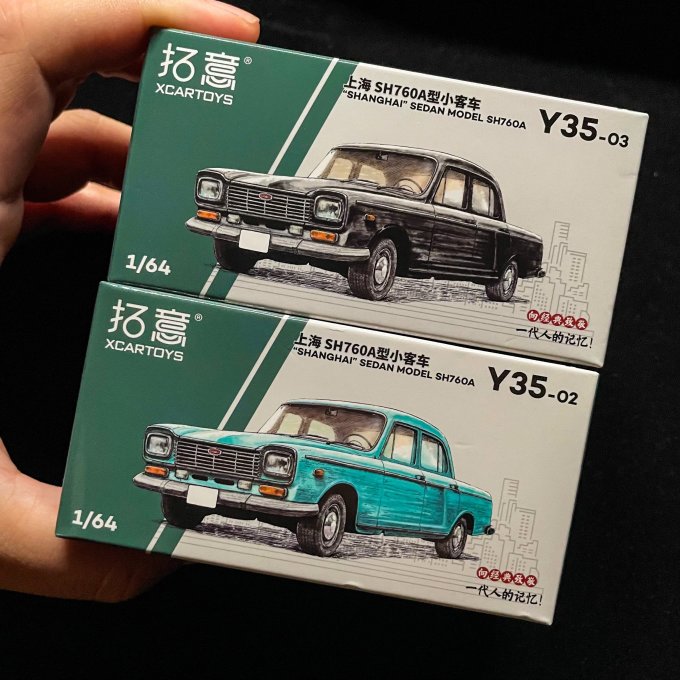 拓意汽车模型怎么样 拓意 上海SH760A汽车 黑色+天蓝色_什么值得买
