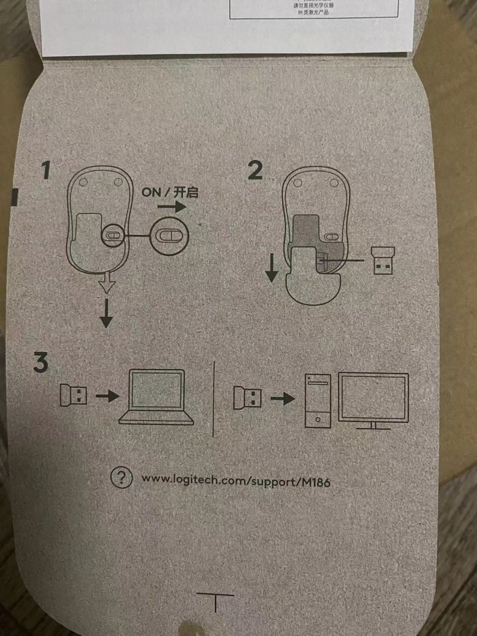 罗技M186鼠标怎么样 49元入手罗技M186无线鼠标使用一个月感受_什么值得买