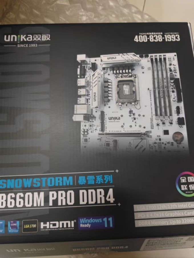 双敏主板怎么样 399元双敏（UNIKA）B660M PRO主板_什么值得买