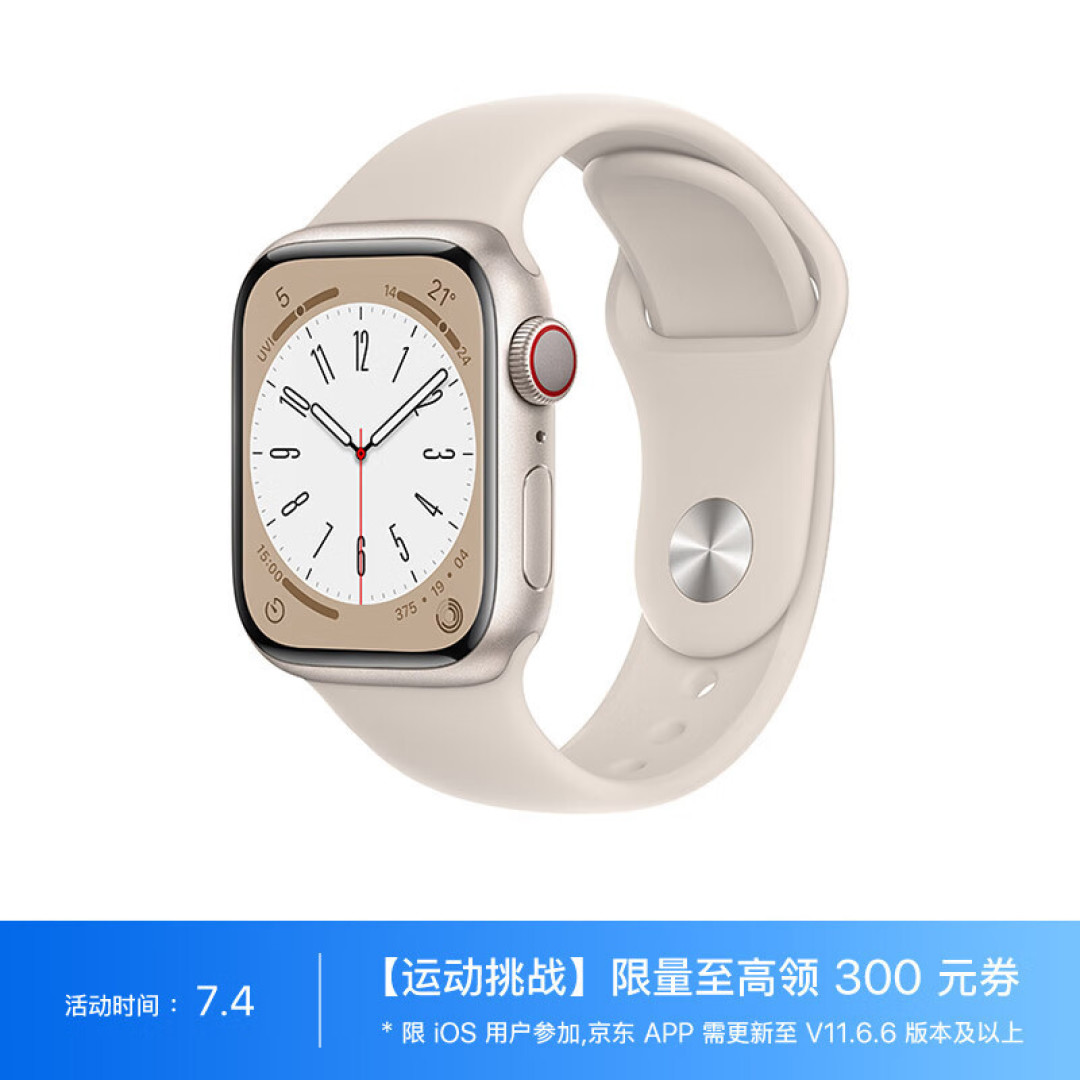 AppleWatch 最新购买指南，多维度多款式大对比，哪款性价比最高全看这里！购买最全指南_智能手表_什么值得买