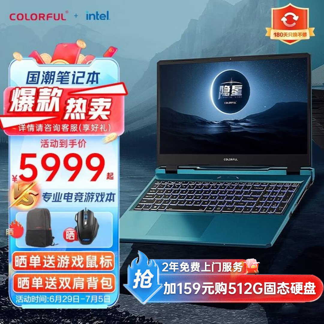 满血140W独显是骗人的！七彩虹隐星P15游戏本是否值得买？_游戏本_什么值得买