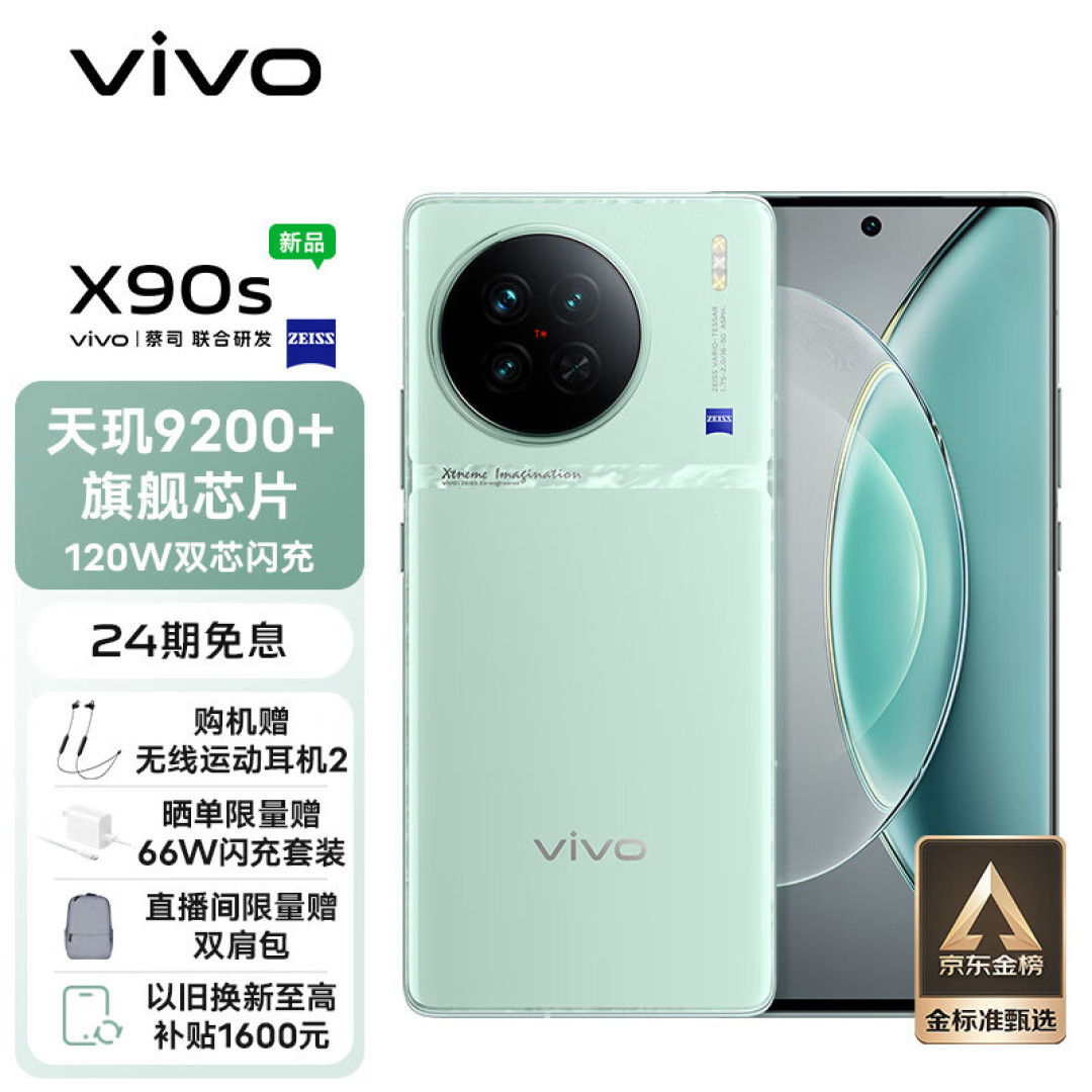 顶级拍摄手机太贵，试试oppo reno10pro+、vivox90s、荣耀90pro三款拍摄次旗舰！_安卓手机_什么值得买