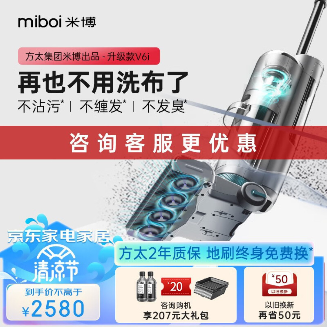 验证中心 | 什么值得买