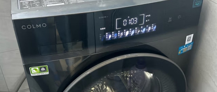 COLMO滚筒洗烘洗衣机，巨好用，特别省电_滚筒洗衣机_什么值得买
