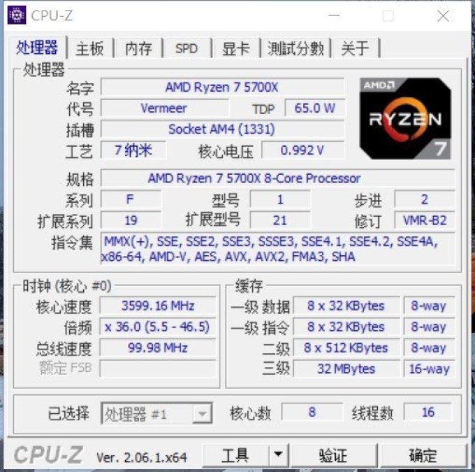 AMDR5-5600GCPU怎么样 一次可有可无的升级，3700x换5700x_什么值得买