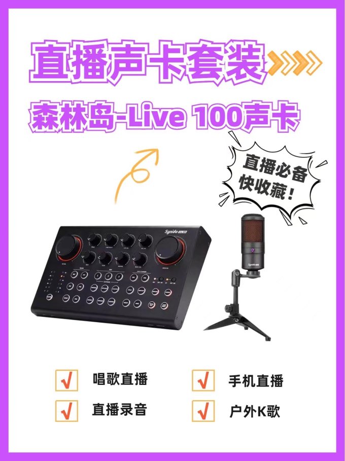飞利浦声卡怎么样 💫预算1K🎙直播声卡选购指南!新手必看_什么值得买