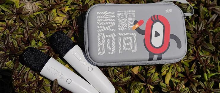 纯麦Q1pro测评，宅家也能享受KTV_麦克风_什么值得买